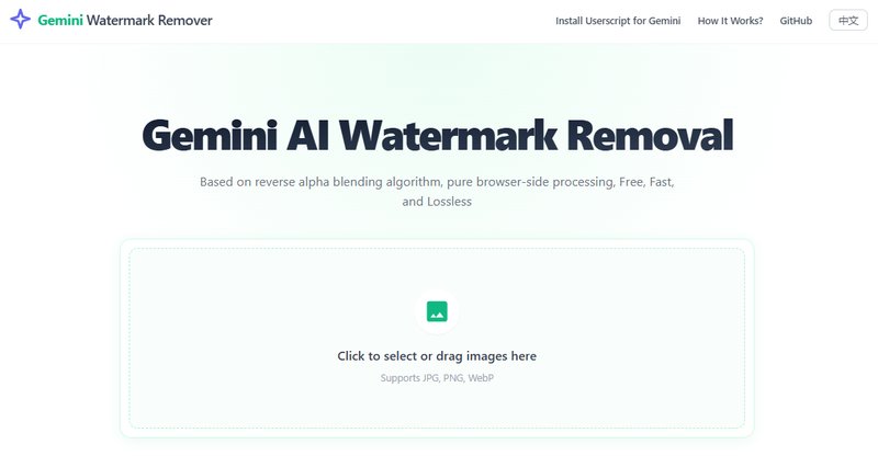 How to Remove Gemini Watermark: Best Free & Paid Methods
